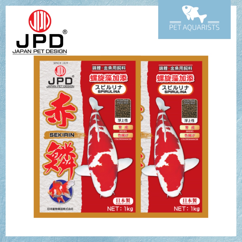 JPD SEKIRIN Spirulina Premium Koi Fish Food / Goldfish Food - (M/L 1KG ...