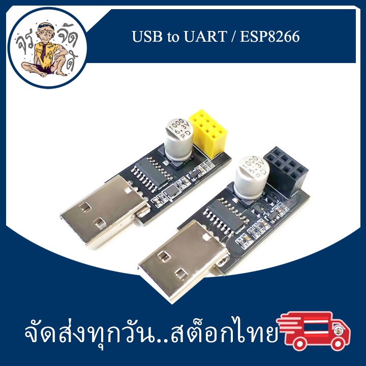 Esp01 Programmer USB to UART/ESP8266 Adapter for ESP-01 WiFi Modules ...