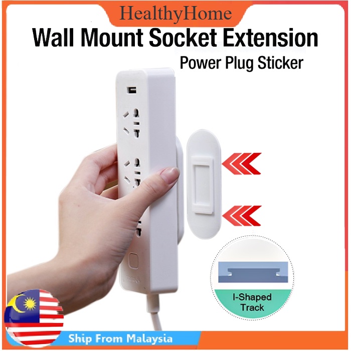 Wall Mount Socket Extension Plug Holder Punch-Free Wall Hanging Patch ...