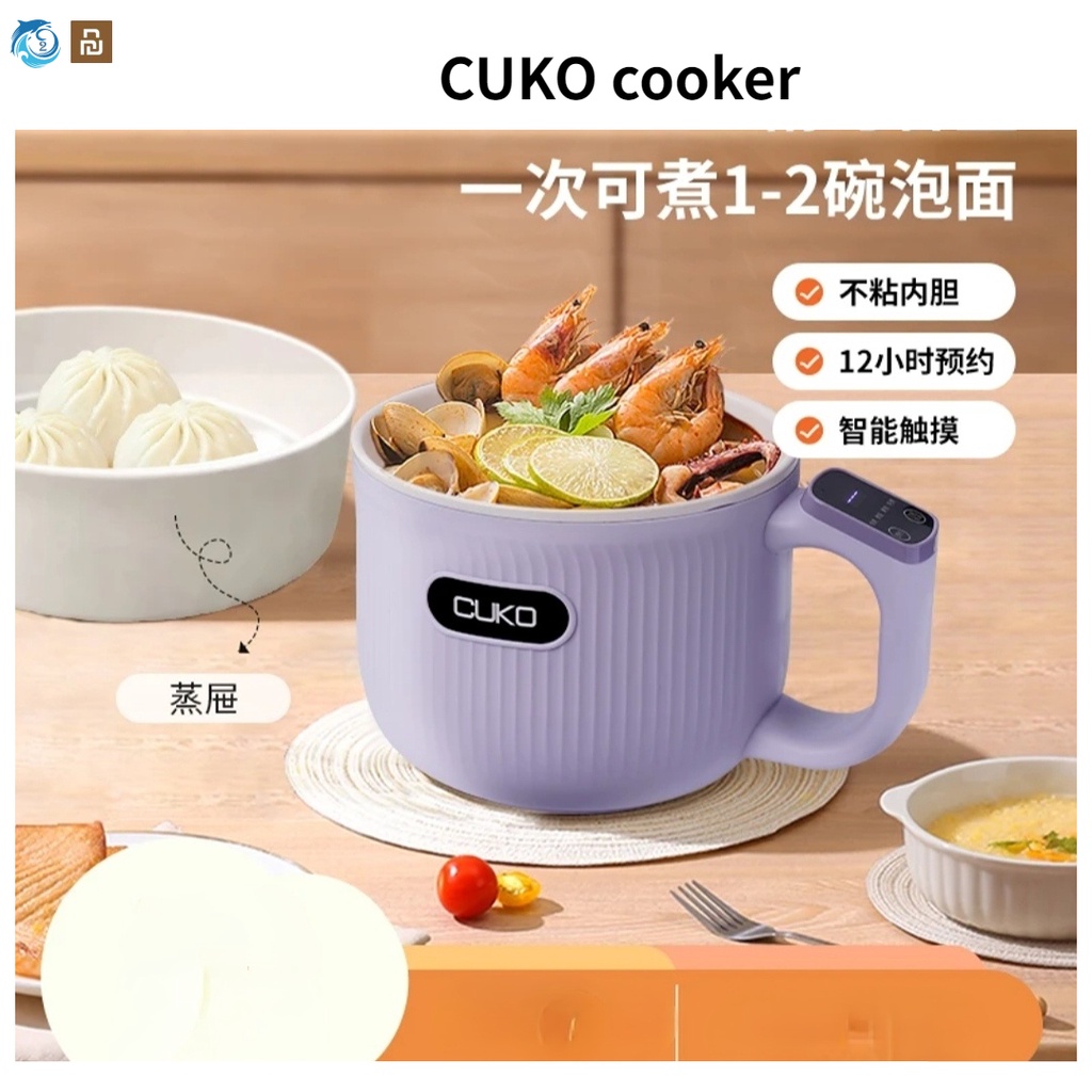 Youpin CUKO Electric Cooker Coco Small 1.2L Rice Student Dormitory ...