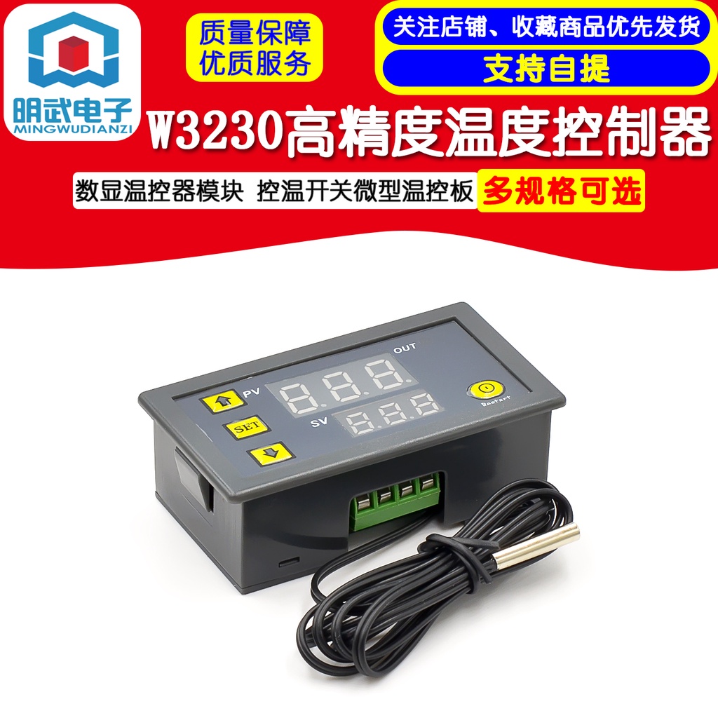 W3230 High Precision Temperature Controller Digital Display Temperature Controller Module ...