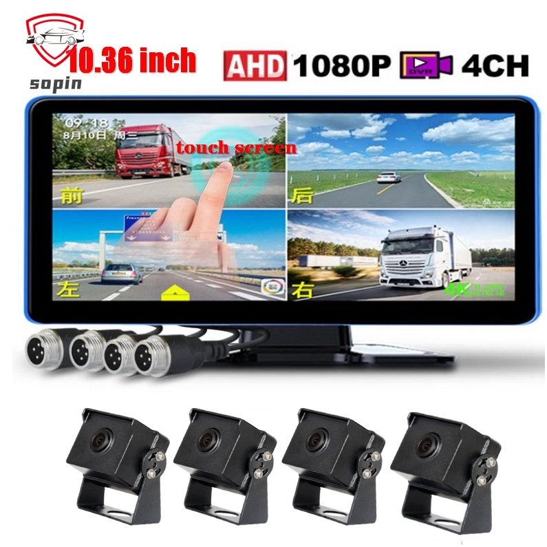 10.36 inch Touch 4 CH Split Screen Car DVR Recorder Monitor Recorder ...