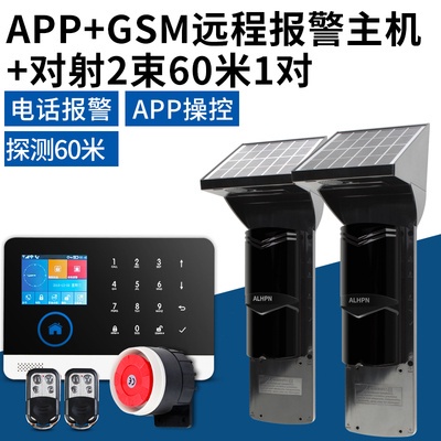 Malaysia GSM Sim Card 60 Meter Solar Radio Alarm Outdoor Infrared Anti ...