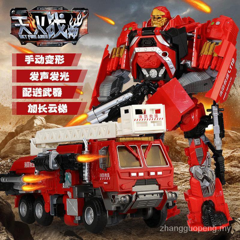 [Ready Stock Immediate Shipping] Large Size Fire Truck Fire Truck ...