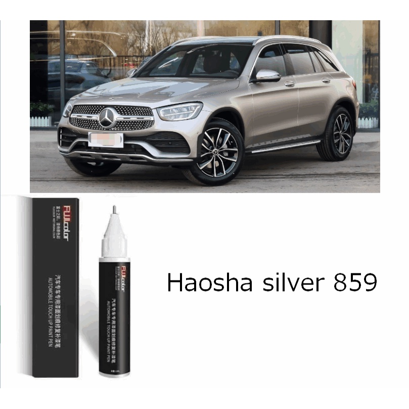 Suitable for Mercedes-Benz touch-up pen paint repair scratch Palladium ...