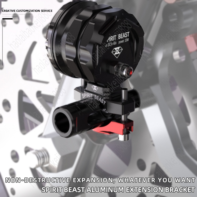 Spirit Beast is suitable motorcycle mud tile cover spotlight bracket ...