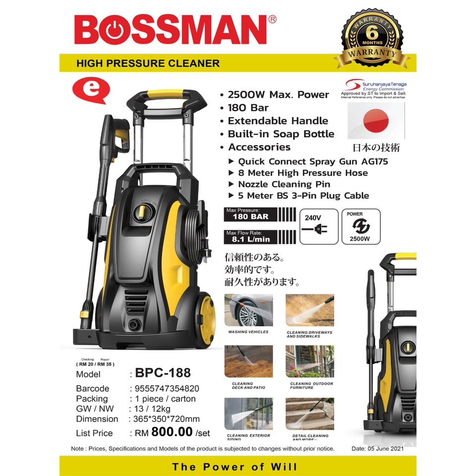 BOSSMAN BPC-188 HIGH PRESSURE CLEANER 2500 WATT (MAX PRESSURE :180 BAR ...
