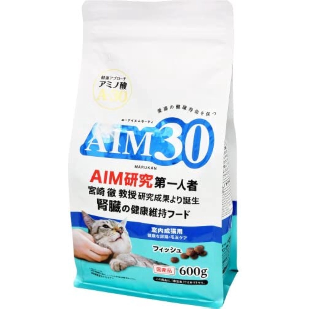 Sunrise AIM30 Indoor adult cats Healthy urinary tract / pillar care fish 600g | Shopee Malaysia