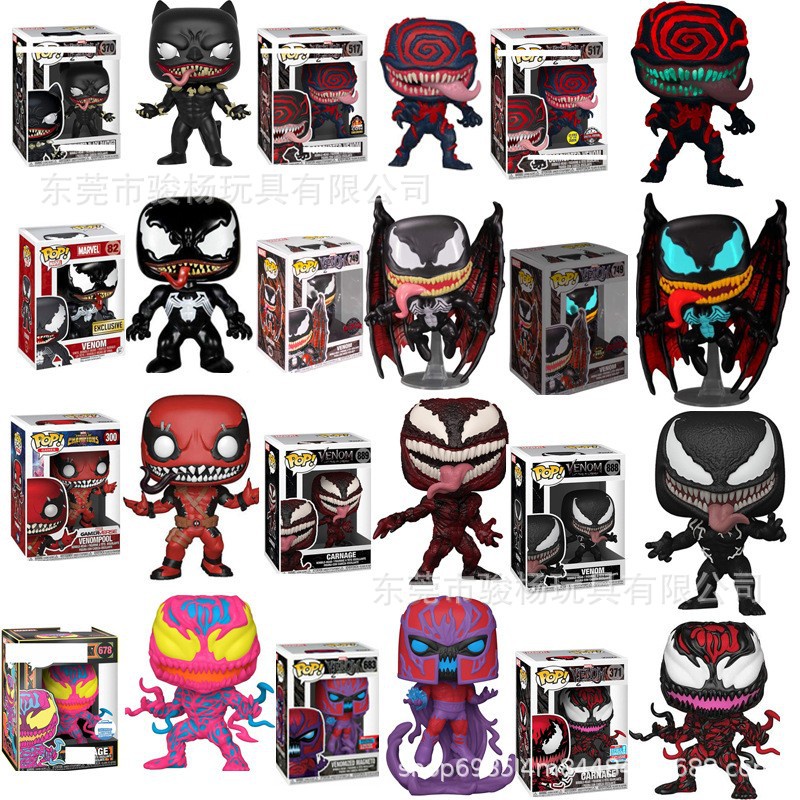 funko pop Marvel Magneto Black Panther Deadpool | Shopee Malaysia