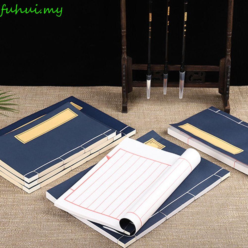 FUHUI Handwriting Book Ancient Classical Thread-bound Copybook Vertical ...