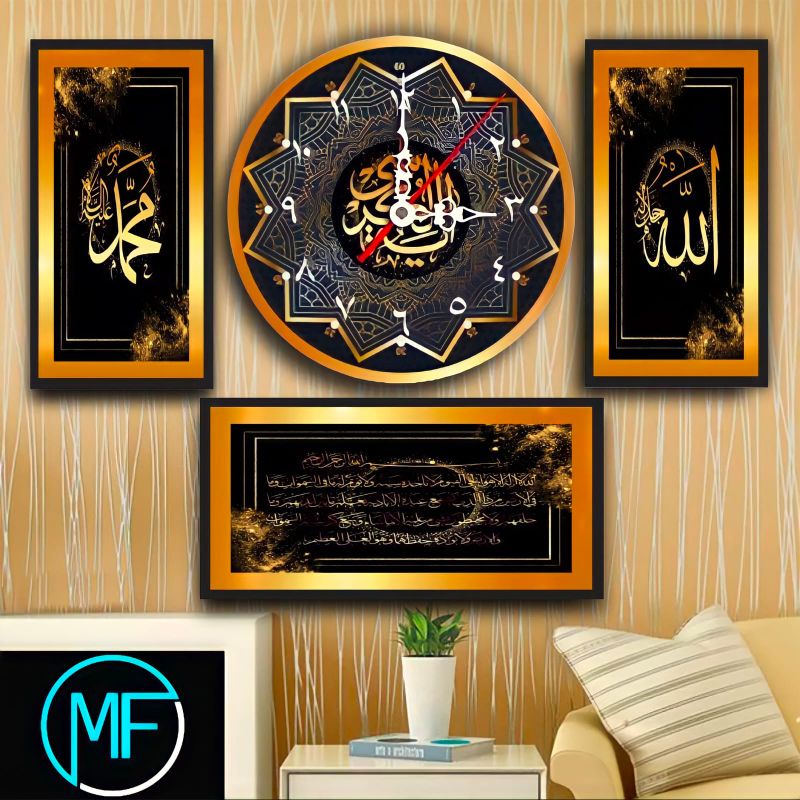 Calligraphy Unique Minimalist Wall Clock 1set - Arabic Calligraphy Wall ...