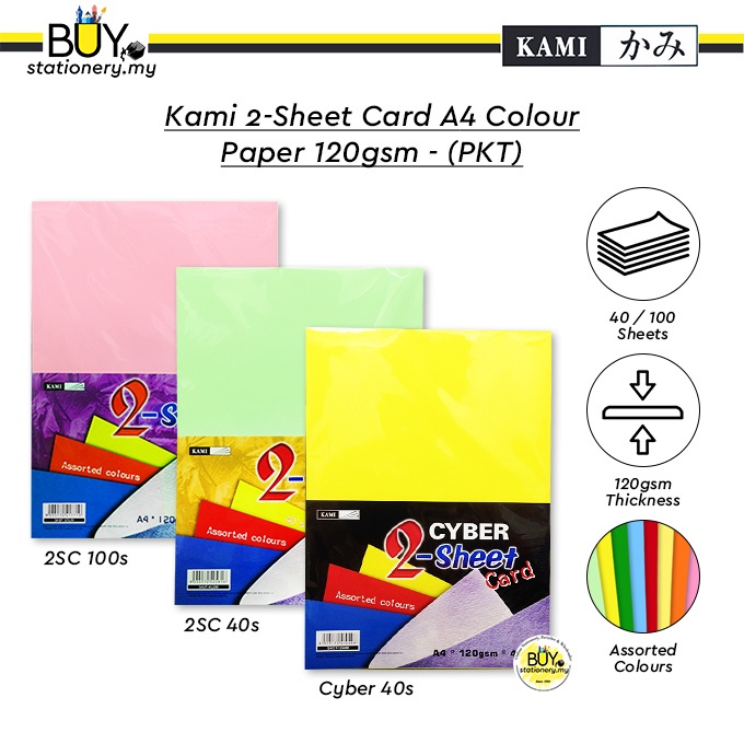 Kami 2-Sheet Card A4 Colour Paper 120gsm -(PKT)[SpendRM70forFreeGift ...
