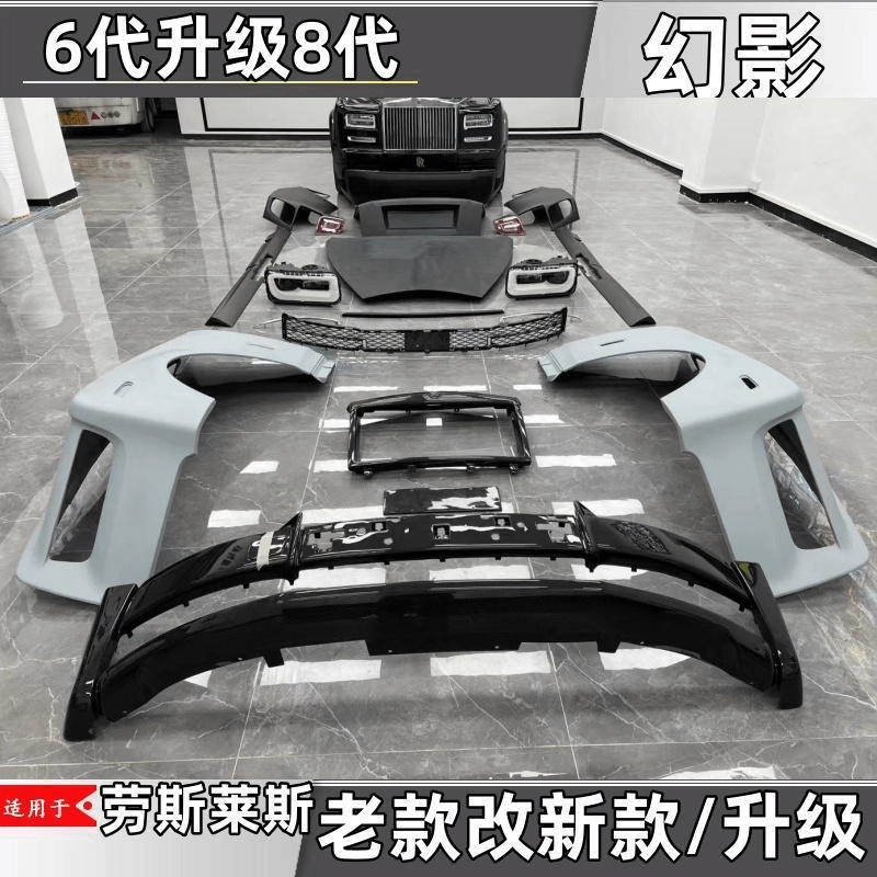 Rolls-Royce Phantom 04-16 Model Upgraded and Modified 18 Style 8 ...