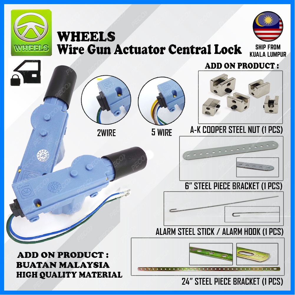 WHEELS Car 2 wire / 5 wire Actuator Central Lock MADE IN MALAYSIA (1 pcs) | Shopee Malaysia