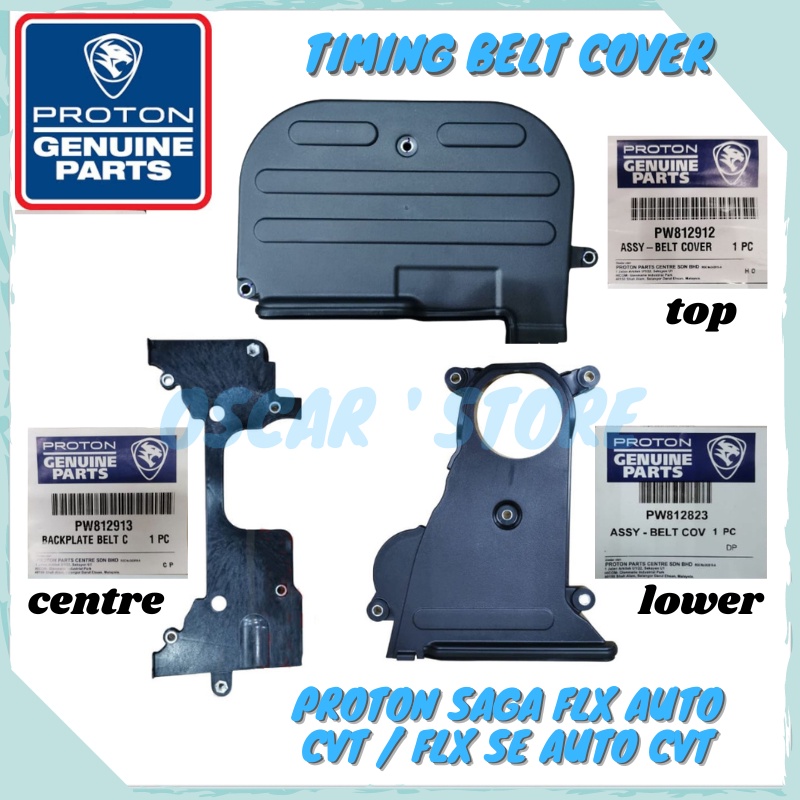 🔥ORIGINAL🔥 PROTON GENIUNE BLM FLX & FL SE TIMING COVER UPPER PW812912 ...