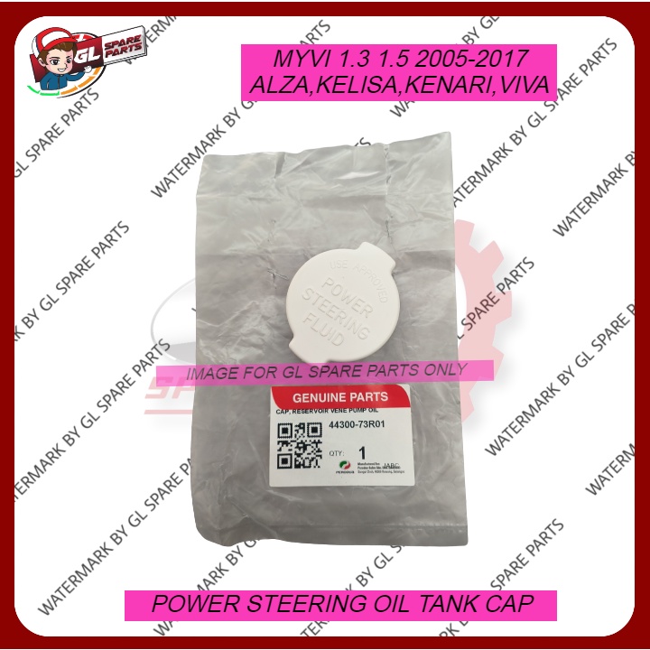 POWER STEERING OIL TANK CAP (ORIGINAL) PERODUA MYVI 2005-2017 ALZA ...