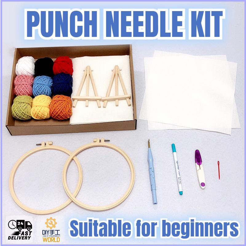 Punch Needle Poking Embroidery Handmade DIY Material Set Suitable for ...
