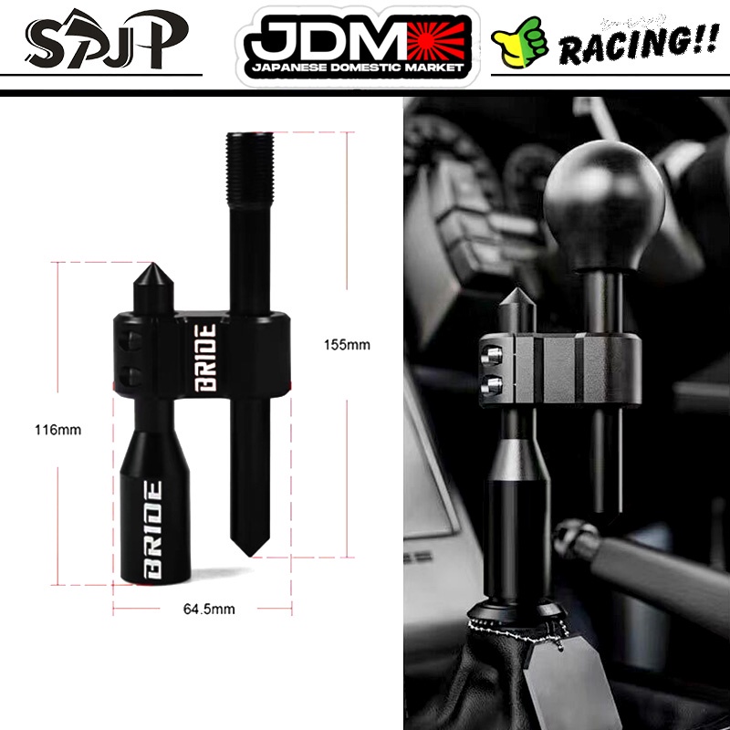 Bride Aluminum Shift Knob Extender Extension Lever Gear Manual Shifter ...
