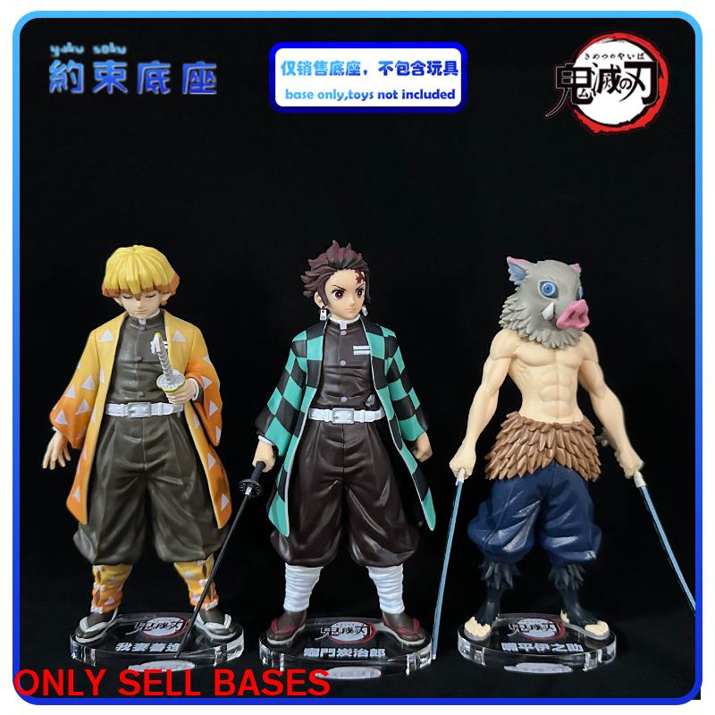 Restraint Base Kamado Tanjirou Hashibira Inosuke Agatsuma Zenitsu ...