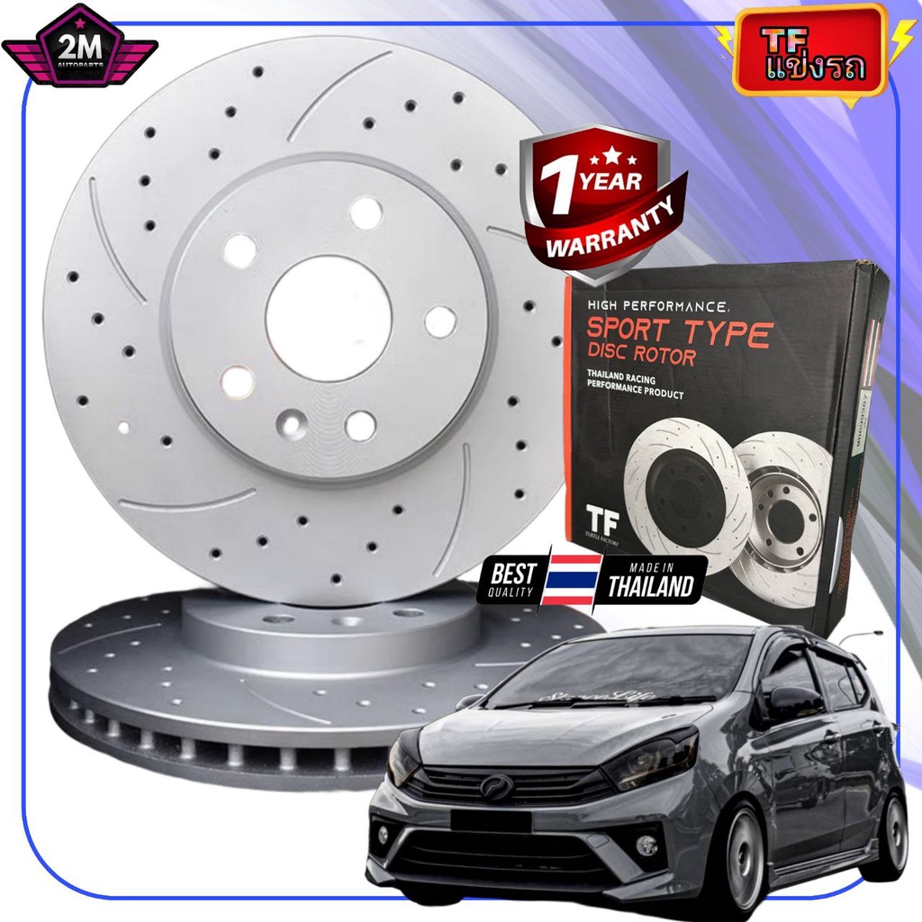 🔥TF RACING🔥 PERODUA AXIA - FRONT DISC ROTOR SPORT SLOTTED & DRILLED ...