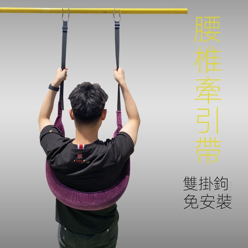 Lumbar Protection Intervertebral Disc Traction Belt Household Spine ...
