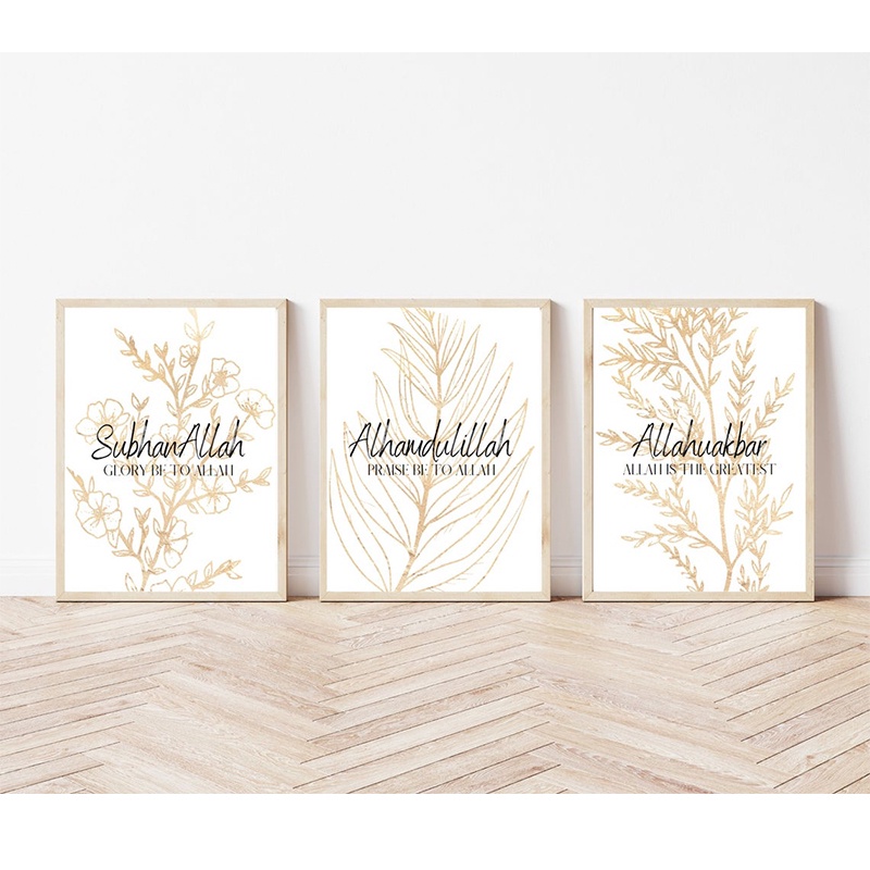 With Frame - Islamic Calligraphy Black Golden Subhannallah ...