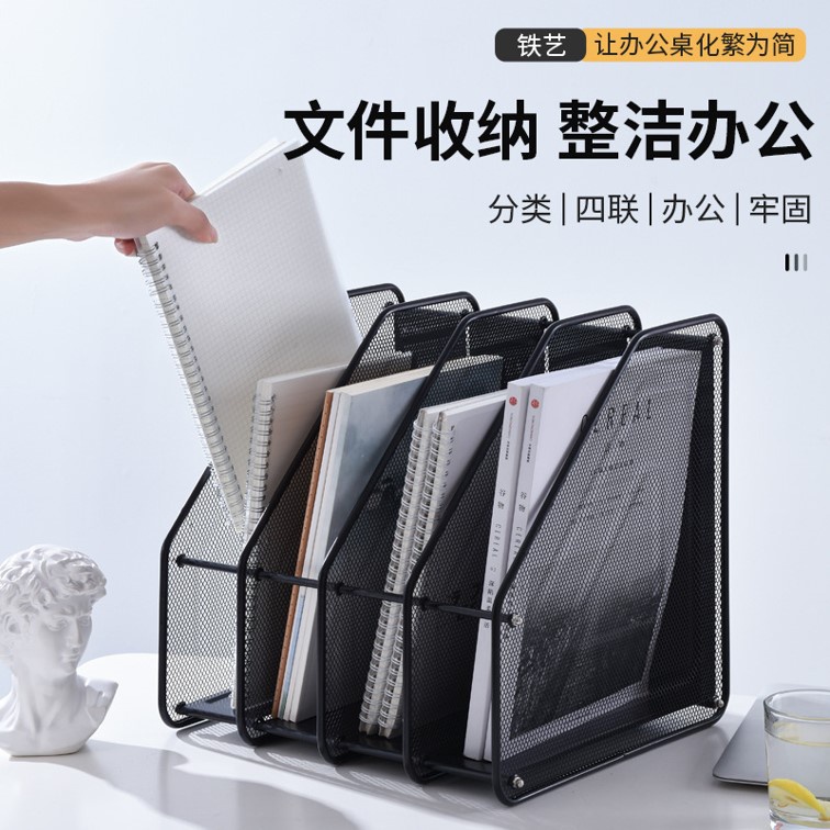 1 2 3 4 Compartment Magazine Holder A4 Paper Document File Folder L ...