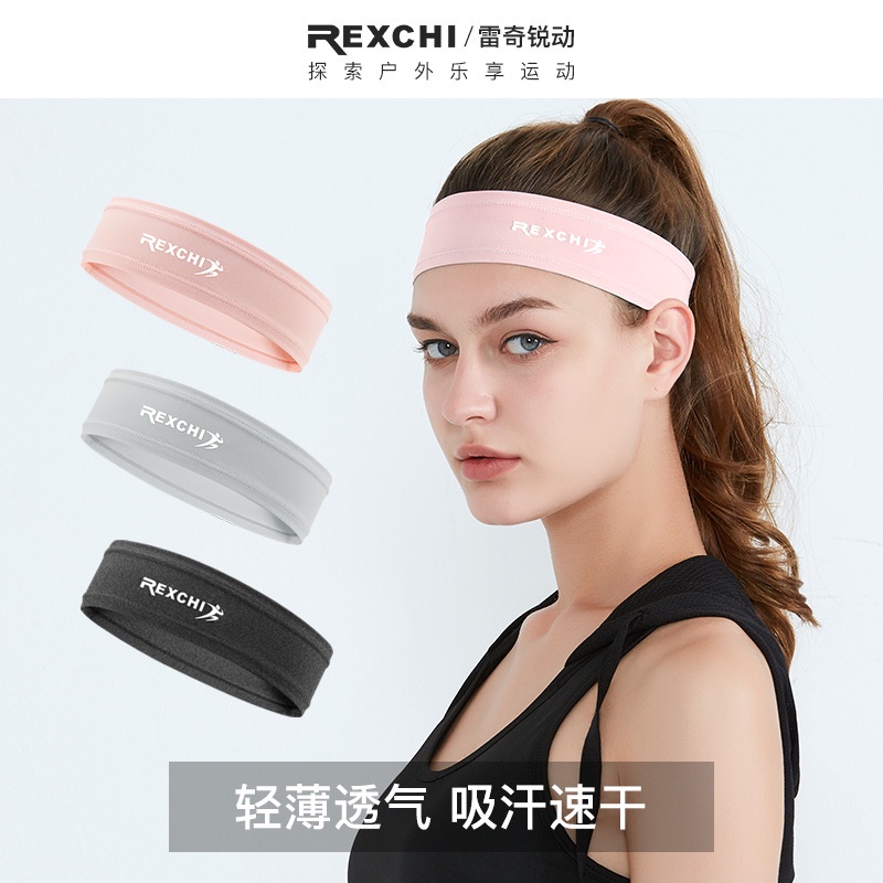 REXCHI 运动头带 户外跑步 篮球瑜伽 吸汗速干 防滑透气 导汗止汗带 发带 Sports Headband Outdoor ...