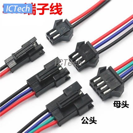 5Pairs SM2.54 Wire JST LED Connector Male and Female Connector 2Pin 3P 4P 5P 6P | Shopee Malaysia