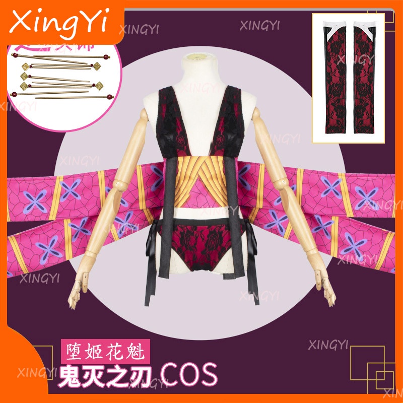 Demon Slayer Daki Cosplay Costume Kimono Suit Headdress Leg Cover ...