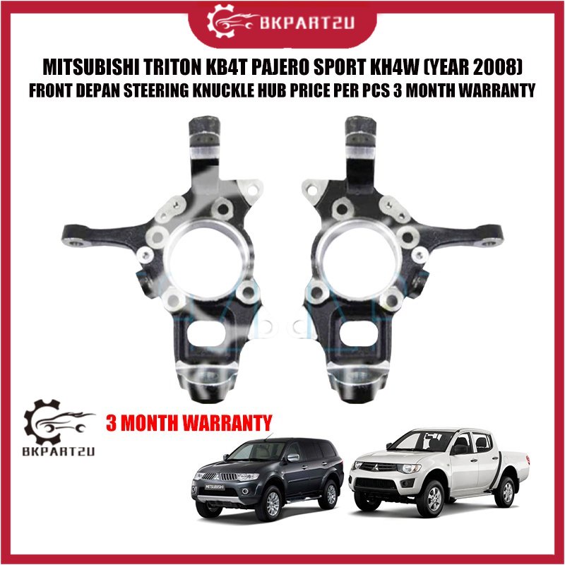 MITSUBISHI TRITON KB4T PAJERO SPORT KH4W (YEAR 2008) FRONT DEPAN ...
