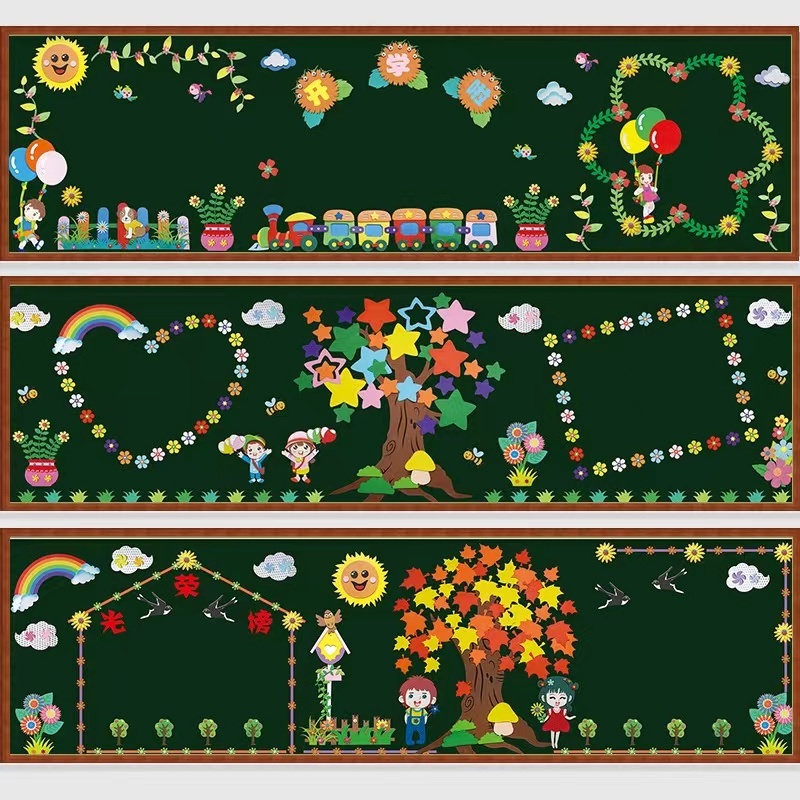 Blackboard culture Wall decoration classroom notice board Nursery 3D ...
