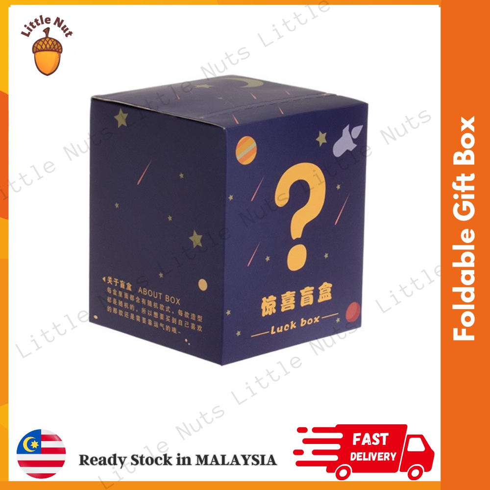 Square Gift Box DIY Foldable Gift Box Christmas Gift Bouquet Box ...