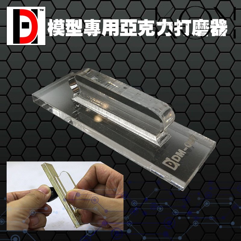 HD U Star Sand Paper holder Sander Sandpaper Auxiliary Grinding plastic ...