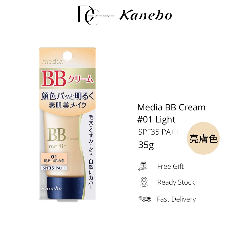 Kanebo Media BB Cream SPF35 PA++ #01 Light 35g (Face Primer, Cover Pores & Irregularities, UV ...