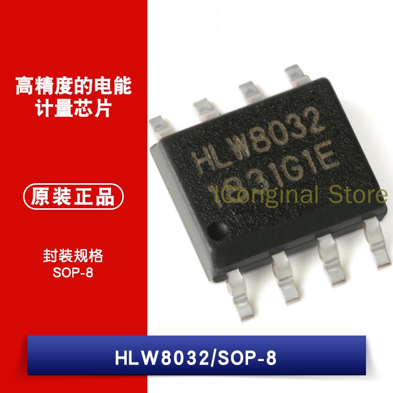 Original in stock HLW8032 package SOP-8 High-precision energy metering ...