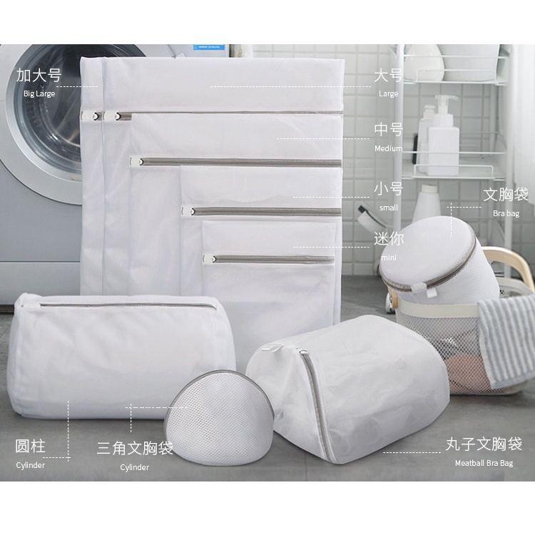 Mesh Laundry Bag Ziplock Clothes Washing Bag Laundry Net Bag Beg Dobi ...
