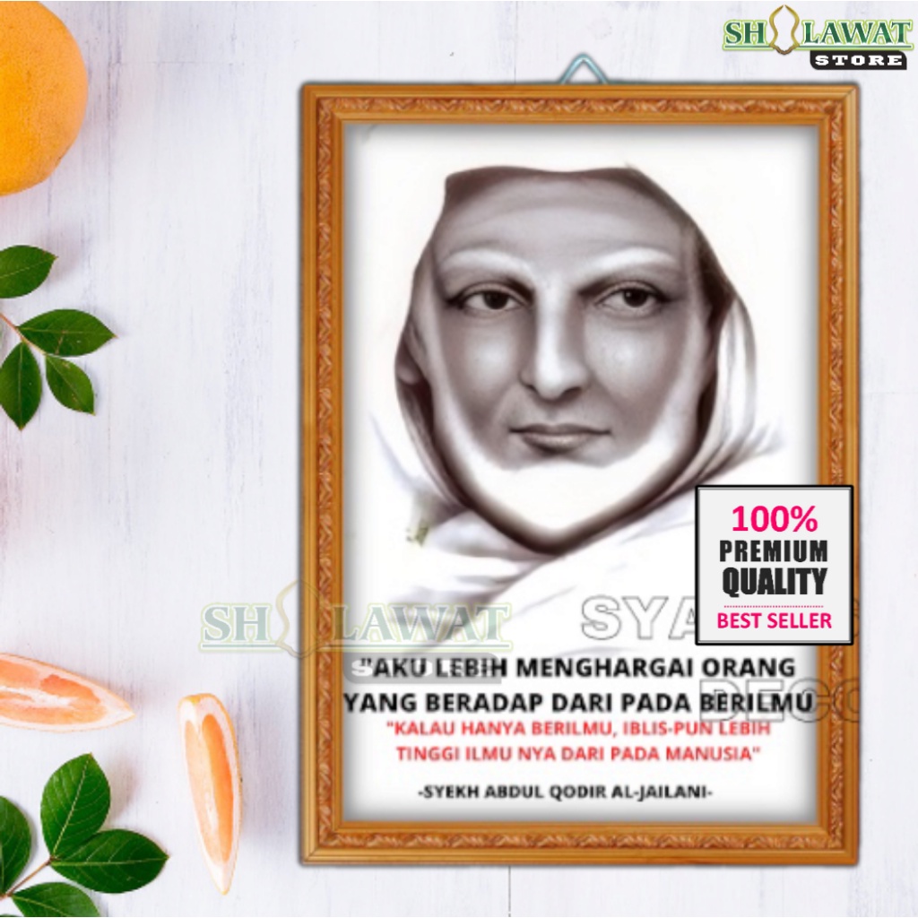 KAYU Poster Sheikh Abdul Qadir/Photo Of Sheikh h Abdul Qodir Al Jailani ...