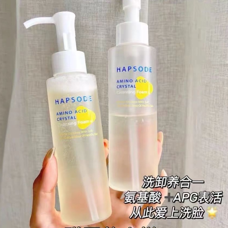 HAPSODE Cleansing Honey Amino Acid Facial Cleanser Deep Cleans Pores Gentle Moisturizing ...