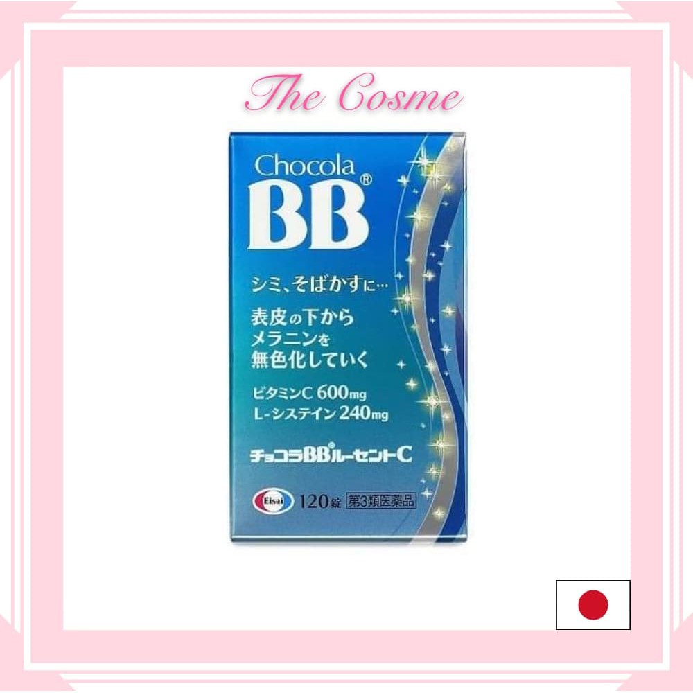 [Ready Stock] Chocola BB 日本美白丸 180粒 | Shopee Malaysia