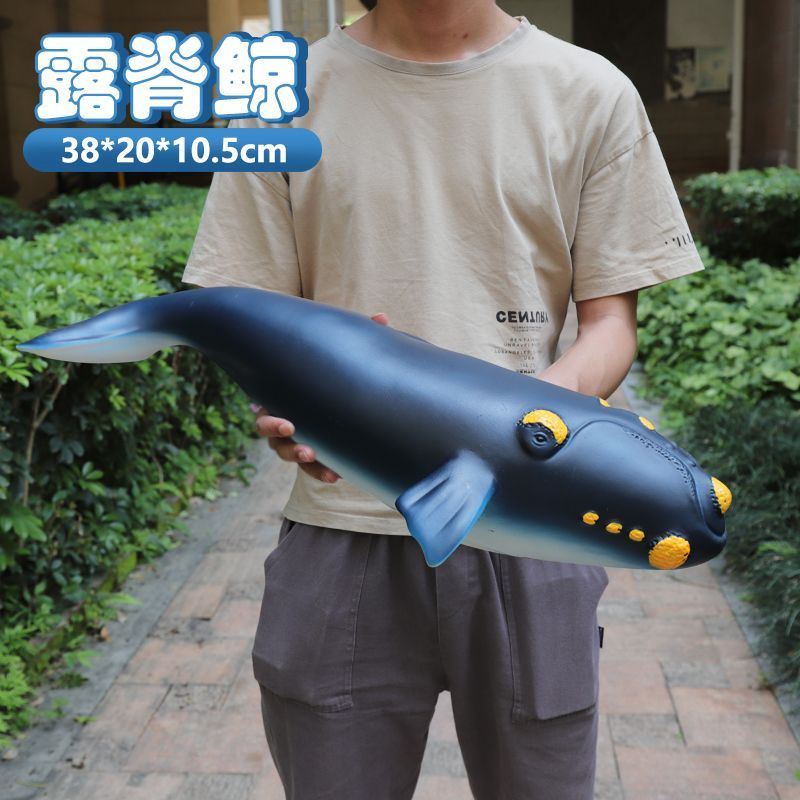 Oversized Soft Rubber Simulation Marine Life Model Children's Toy Big ...