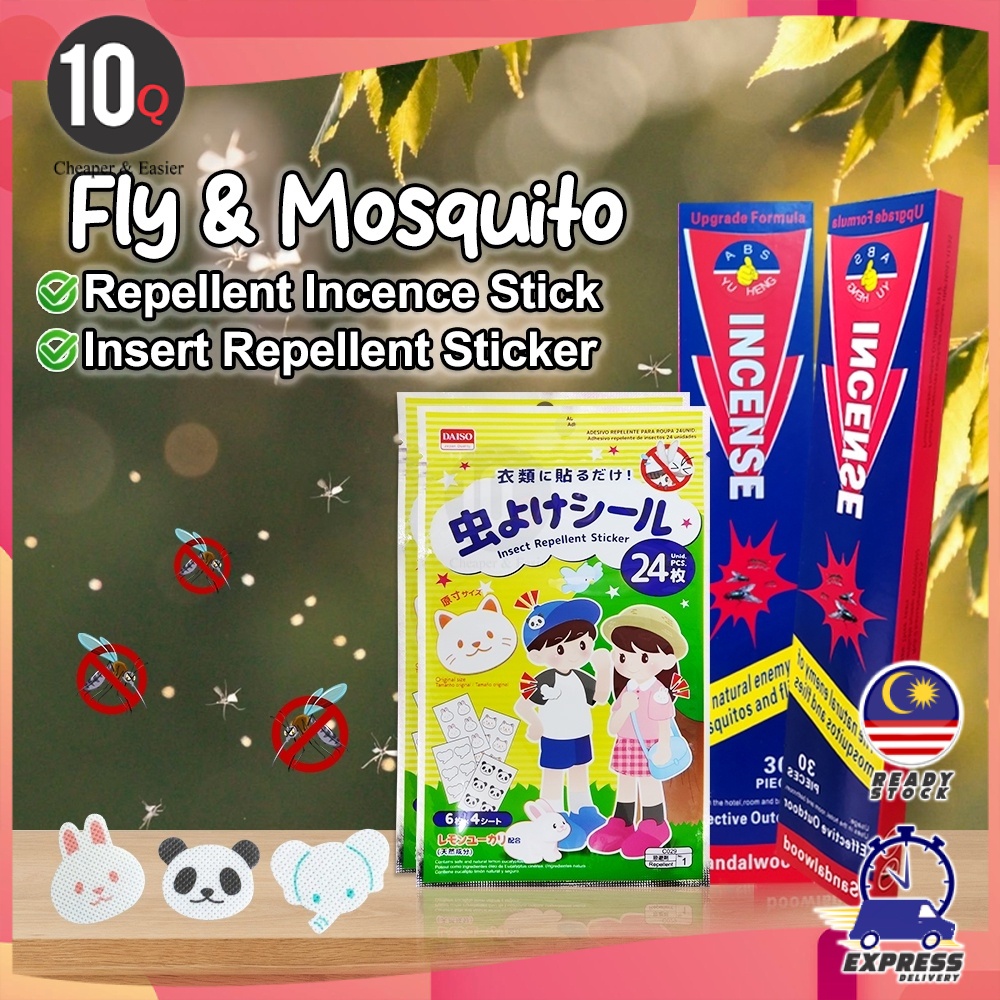 10Q **30 sticks** Mosquito, Fly Repellent Incense Stick Ubat Nyamuk ...