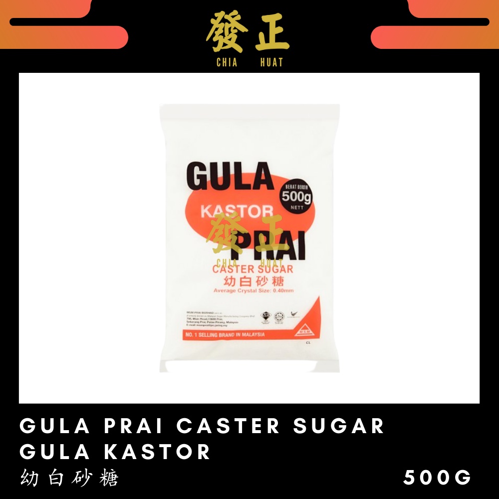 Caster Sugar Gula Kastor 幼白砂糖 500g | Shopee Malaysia