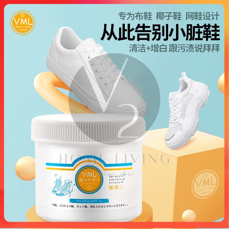 250g White Shoe Bubble Powder Cleaning Washing Shoe Detergent Shoe ...