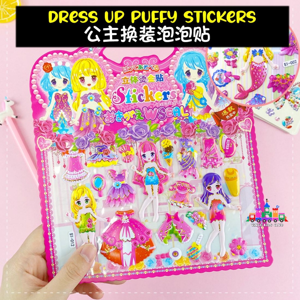 Kids Dress up puffy stickers girls princess theme stickers 3D cartoon ...