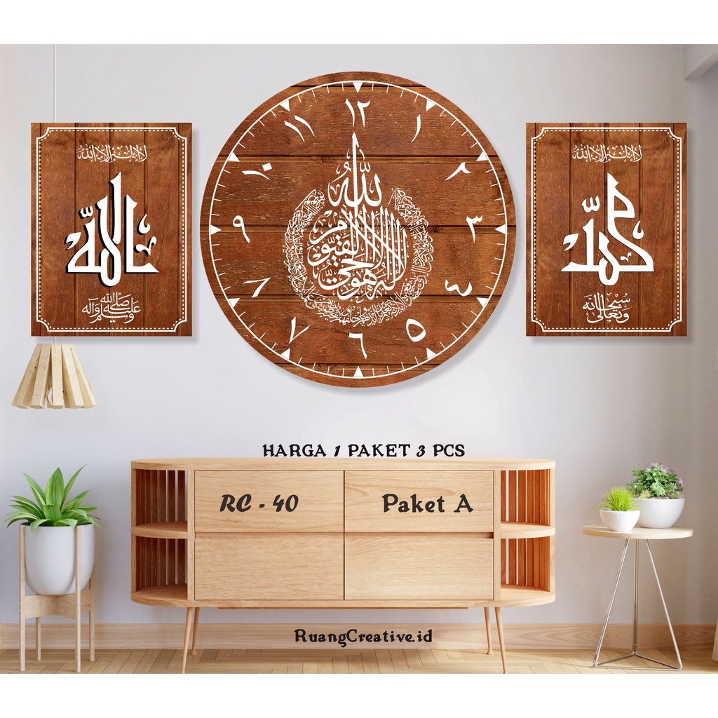 Aesthetic Character Calligraphy Wall Clock 1set/R40 Calligraphy Clock ...