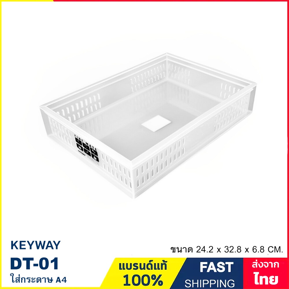 Document Tray A4 Clear Plastic Shelf Box Multipurpose Stackable Storage Keyway Brand Model DT-01 ...