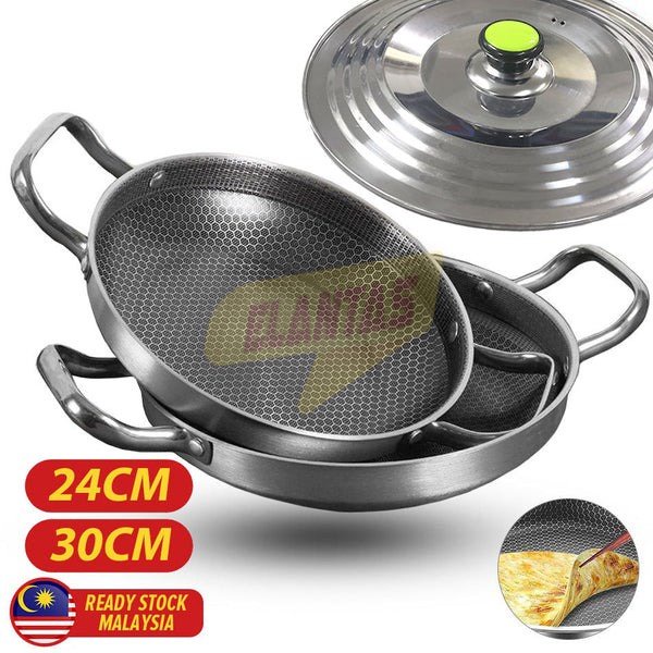 Elantas [ 24CM / 30CM ] Stainless Steel Inner Full Honeycomb Nonstick ...