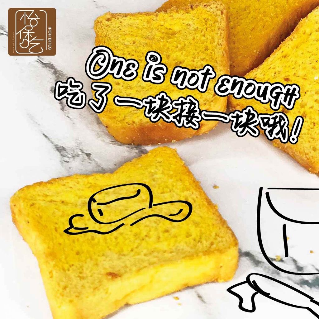 💚HALAL💚Roti Planta Bakar 香烤白兰她面包 (Vegetarian) 180g+- | Shopee Malaysia