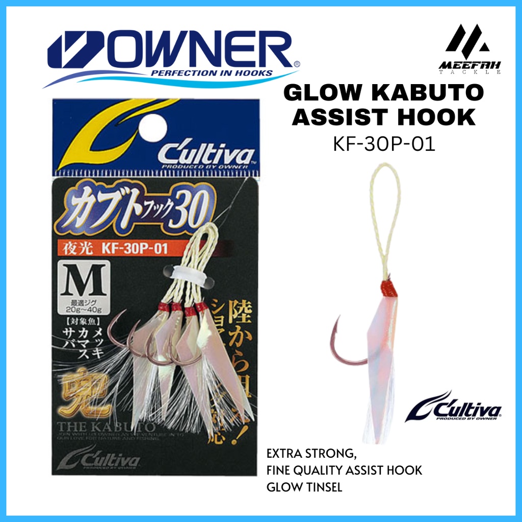 OWNER CULTIVA KF30P 01 GLOW KABUTO ASSIST HOOK - Jigging Fishing Hook ...